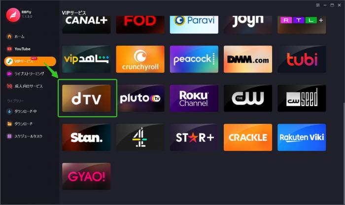 How to download and save dTV streaming movies to your PC.