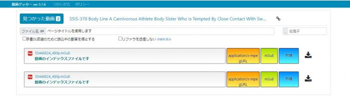 ¡3 pasos para descargar videos para adultos de Supjav!