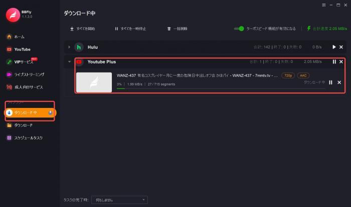 How to download MissAV uncensored videos