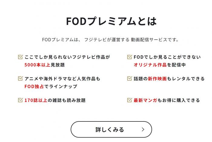FOD has no download function! Recommend a tool to download videos from FOD.